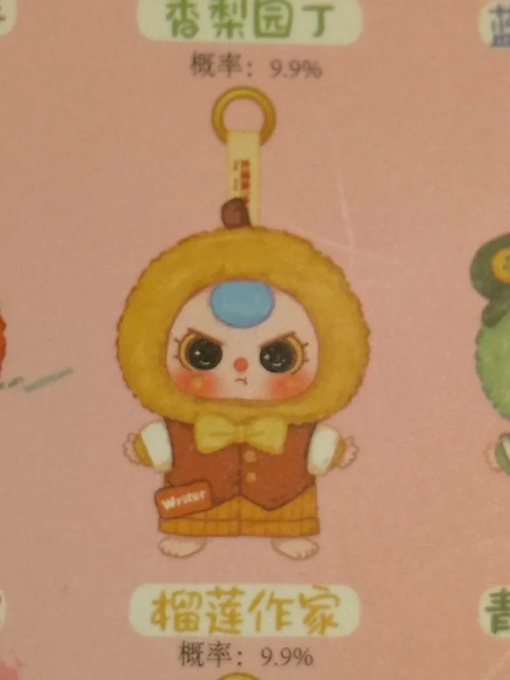 Cureplaneta | Toys | Baby Three Professional Dreamer Series Confirmed ...